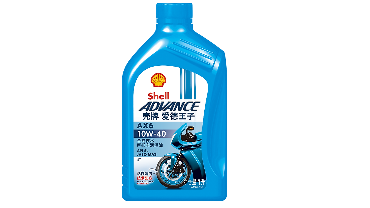壳牌爱德王子 AX6 | 壳牌在中国