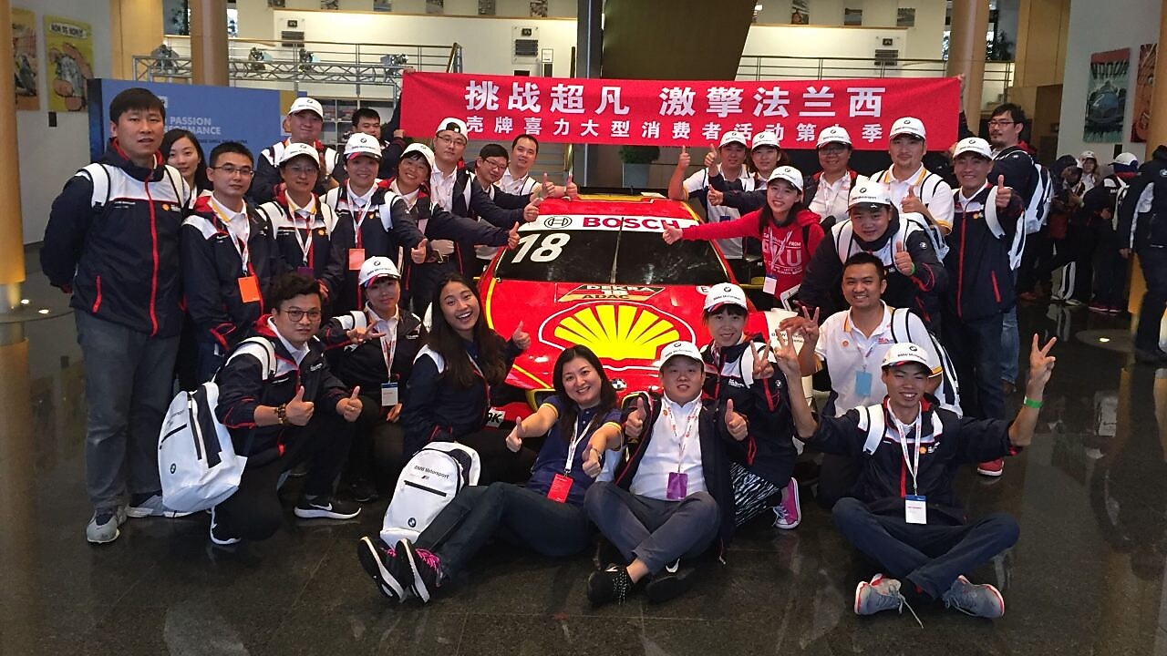 2016挑战超凡马赛决赛 | 壳牌在中国